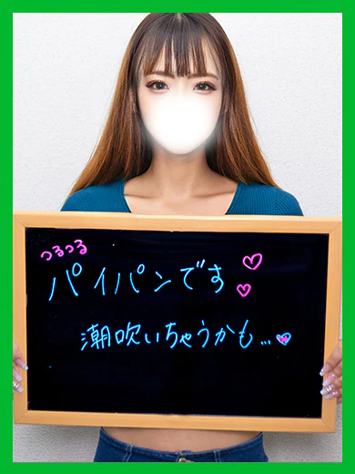 「みこ【細身若妻が性欲爆発】」人妻激安堂 北見（ヒトヅマゲキヤスドウキタミ） - 北見/デリヘル｜シティヘブンネット