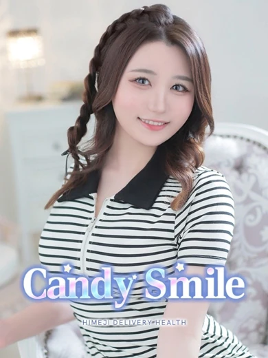 「愛染 さくら」Candy Smile（キャンディスマイル） - 姫路/デリヘル｜シティヘブンネット