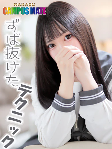 「かなの【復活のFカップ】」中洲 CAMPUSMATE（ナカスキャンパスメイト） - 中洲・キャナルシティ周辺/ソープ｜シティヘブンネット