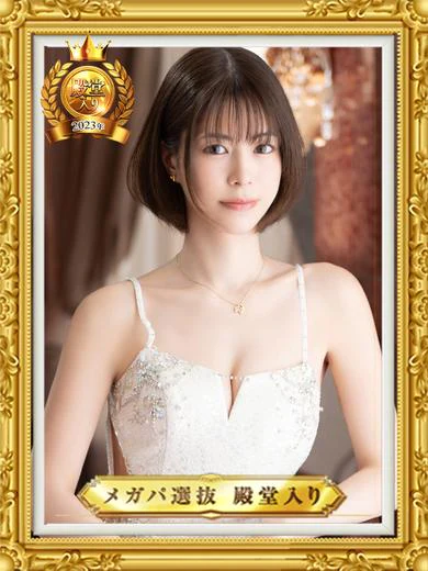 「♡ヒカリ」MEGA PALACE(メガ パレス) - 西川口/ソープ｜シティヘブンネット