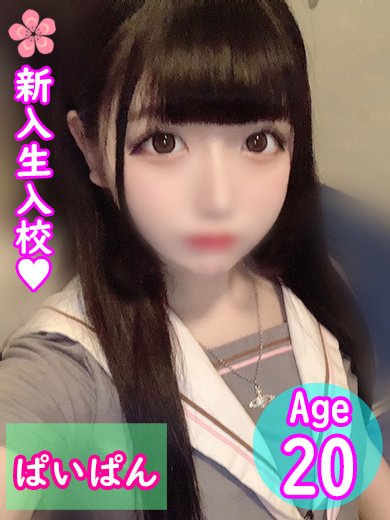 「なな(超sss級美少女)」ファッションヘルス パピヨン 名古屋駅周辺 ヘルス|シティヘブンネット