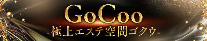 女の子一覧：GoCoo-極上エステ空間ゴクウ-（ゴクウゴクジョウエステクウカンゴクウ） - 梅田・北新地/エステ・アロマ｜シティヘブンネット