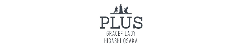 料金システム：PLUS 東大阪店（高井田・長田）（プラスヒガシオオサカタカイダナガタ） - 東大阪・大東/デリヘル｜シティヘブンネット