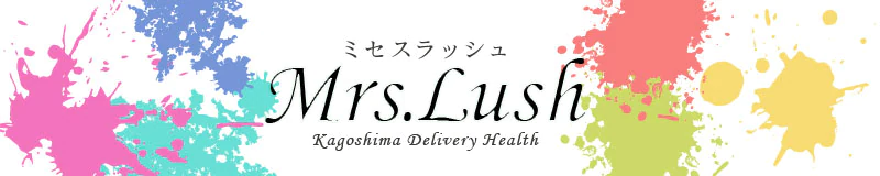 Mrs.LUSH - 天文館周辺/デリヘル｜シティヘブンネット