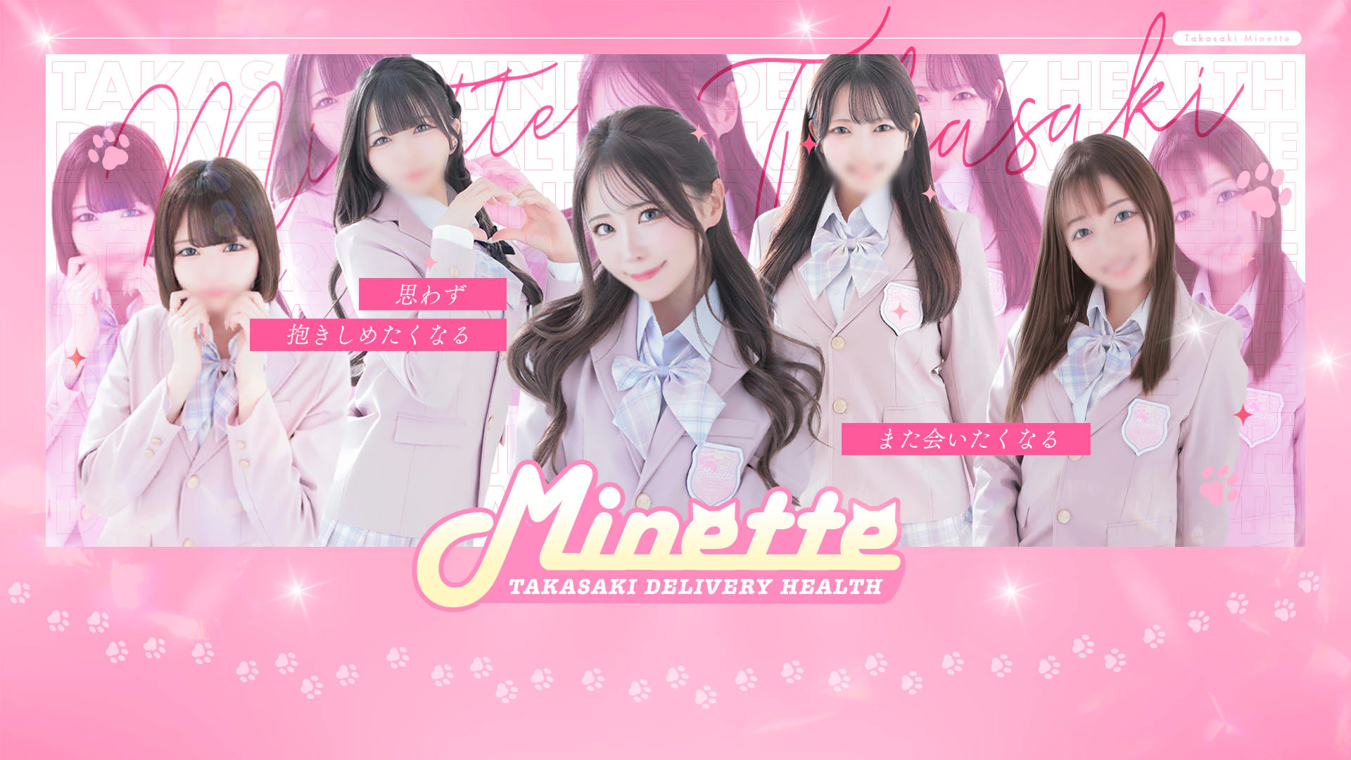 「ゆき【体験入店】」Minette～ミネット～高崎店（ミネット ミネット タカサキテン） - 高崎/デリヘル｜シティヘブンネット
