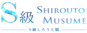 「ゆみ」S級しろうと娘（エスキュウシロウトムスメ） - 池袋東口/デリヘル｜シティヘブンネット